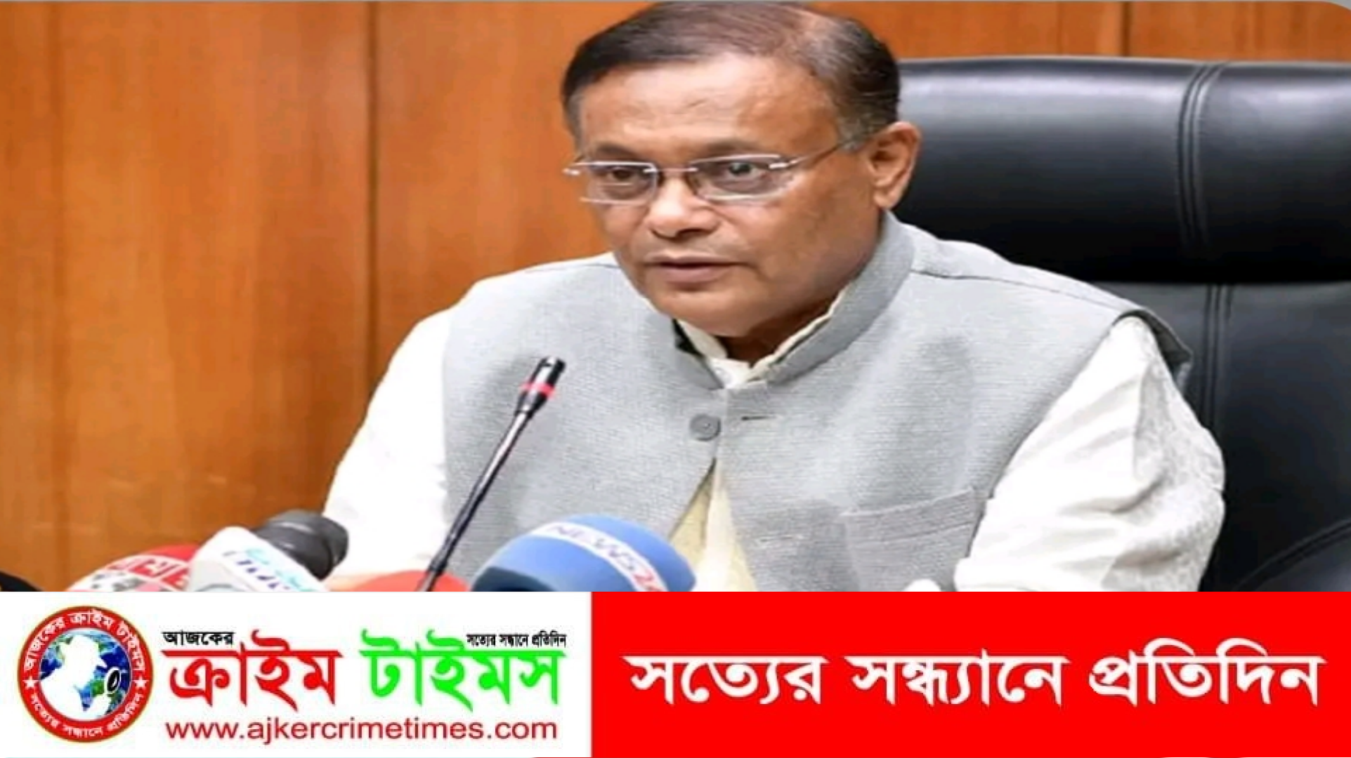 সংসদে ফেসবুকের নিবন্ধনে আইন হবে, তথ্যমন্ত্রী ড. হাছান মাহমুদ - Crime Times